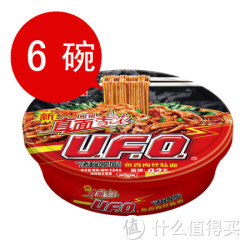 日清 UFO 鱼香肉丝炒面 124g*6-什么值得买