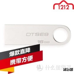 Kingston 金士顿 DTSE9 16GB U盘（银灰）多少钱-什么值得买