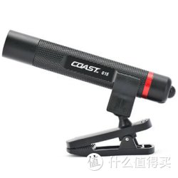 COAST G15 手电筒（配手电夹）多少钱-什么值得买