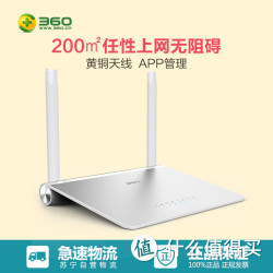 360安全路由C403 300M无线智能路由器P1（银白色）多少钱-什么值得买
