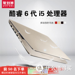 Asus/华硕 A a456 0 酷睿超薄独显游戏本 笔记本电脑14英寸多少钱-什么值得买