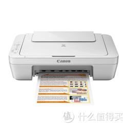 Canon 佳能 MG2570/MG2580同款彩色喷墨一体机（打印 复印 扫描）多少钱-什么值得买