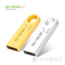 奢族U盘 32g金属防水高速32gU盘64g个性车载不锈钢电脑128g优盘多少钱-什么值得买
