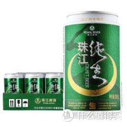 珠江啤酒 纯生 10° 330ml*24听*2件多少钱-什么值得买